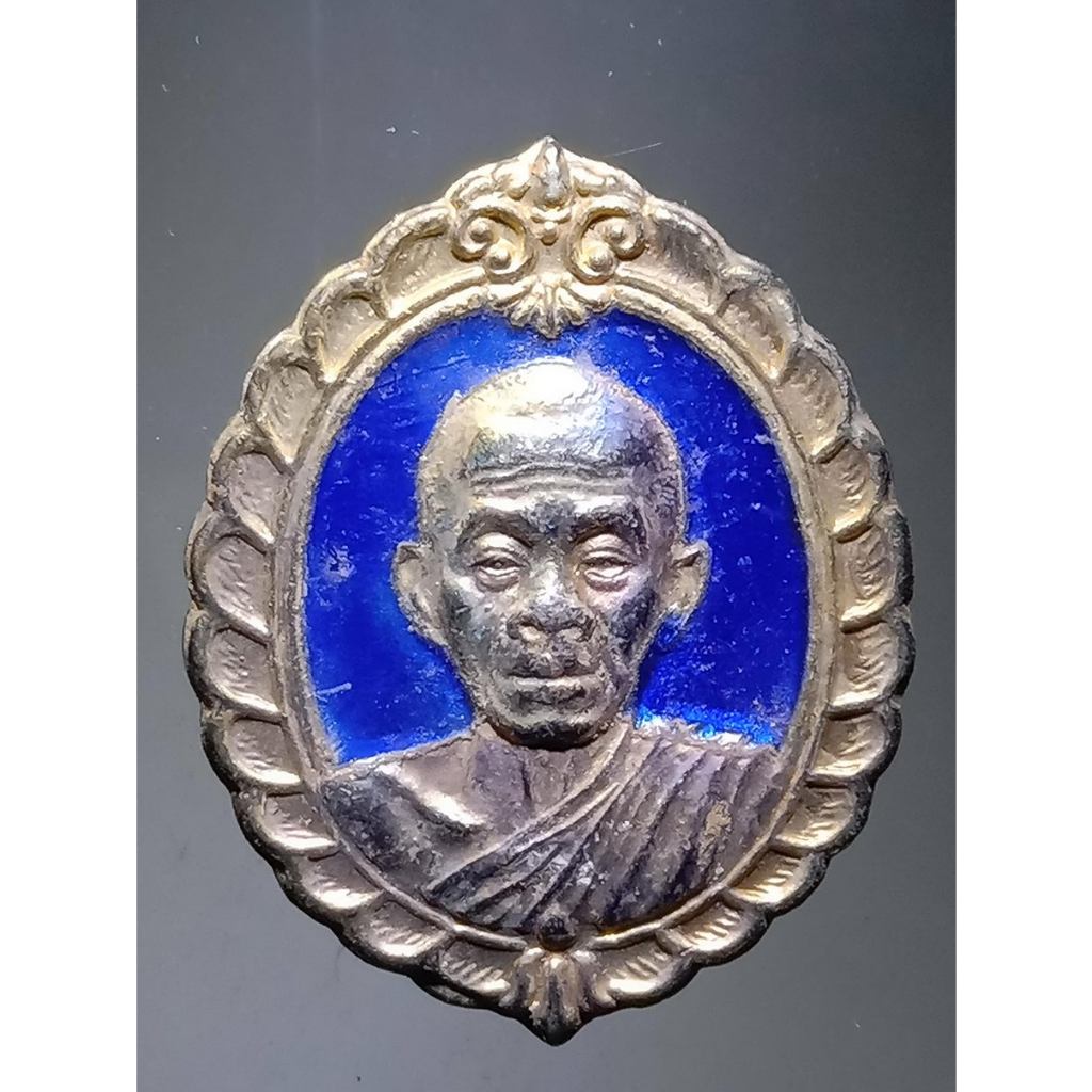 Antig Fast 5820 เหรียญลงยา หลวงพ่อคูณ วัดบ้านไร่ สมทบทุนมูลนิธิส่งเสริมศิลปาชีพ จัดสร้างปี 2536 ...