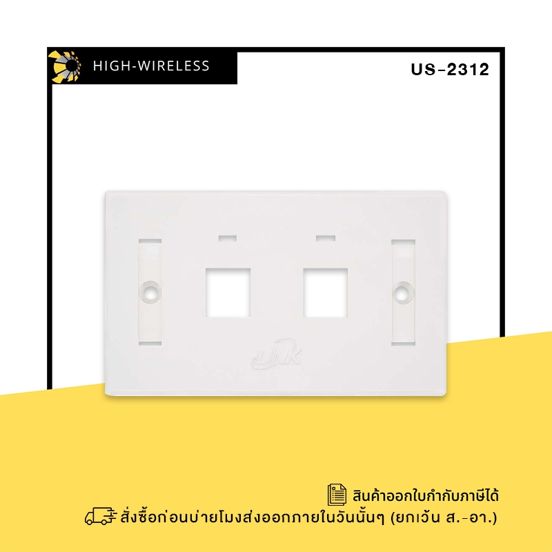 LINK SHINY FACE PLATE 2 PORT หน้ากากขาวมันเงา (US-2312) ออกใบกำกับภาษีได้ | Shopee Thailand