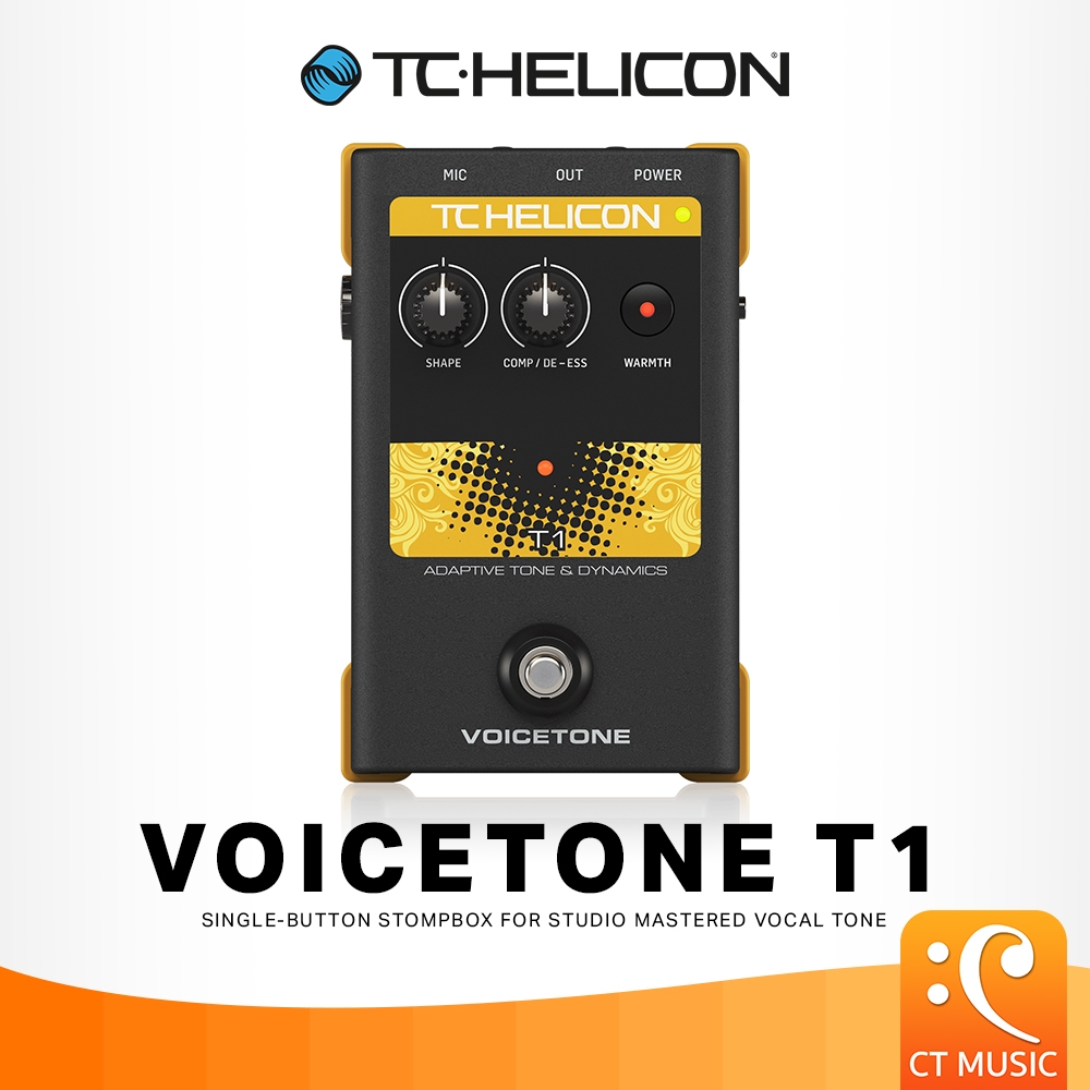 TC Helicon VoiceTone T1 Adaptive Tone and Dynamics Vocal Effect เอฟเฟค ...