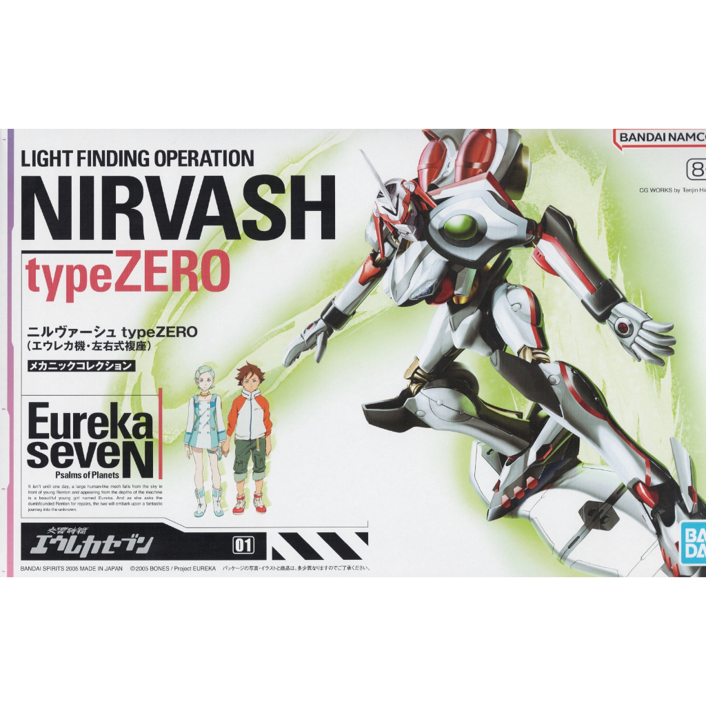 1058177 BANDAI SPIRITS EUREKA 7 EUREKA SEVEN NIRVASH TYPE ZERO | Shopee ...