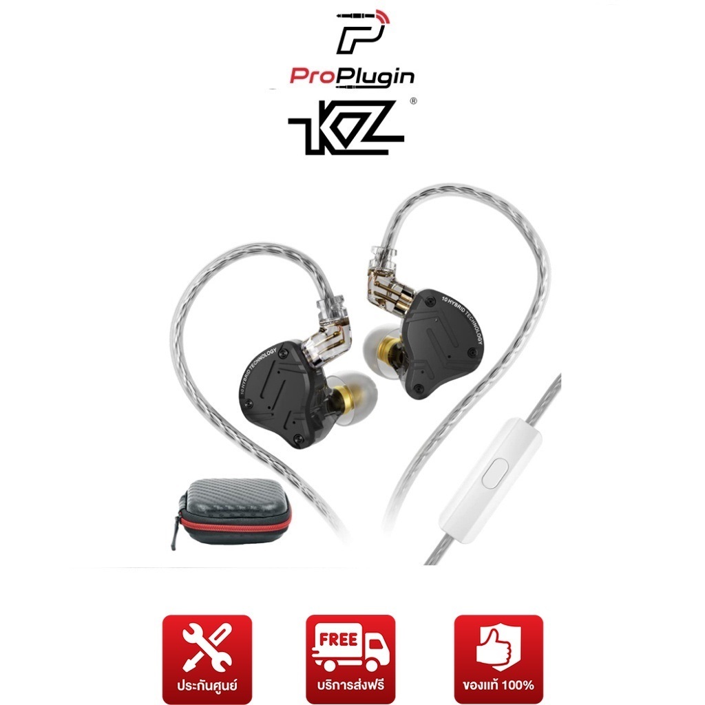 KZ ZS10 Pro X Balck With mic (In-Ear Monitor)(หูฟังมอนิเตอร์พร้อมไมค์)(ProPlugin) | Shopee Thailand