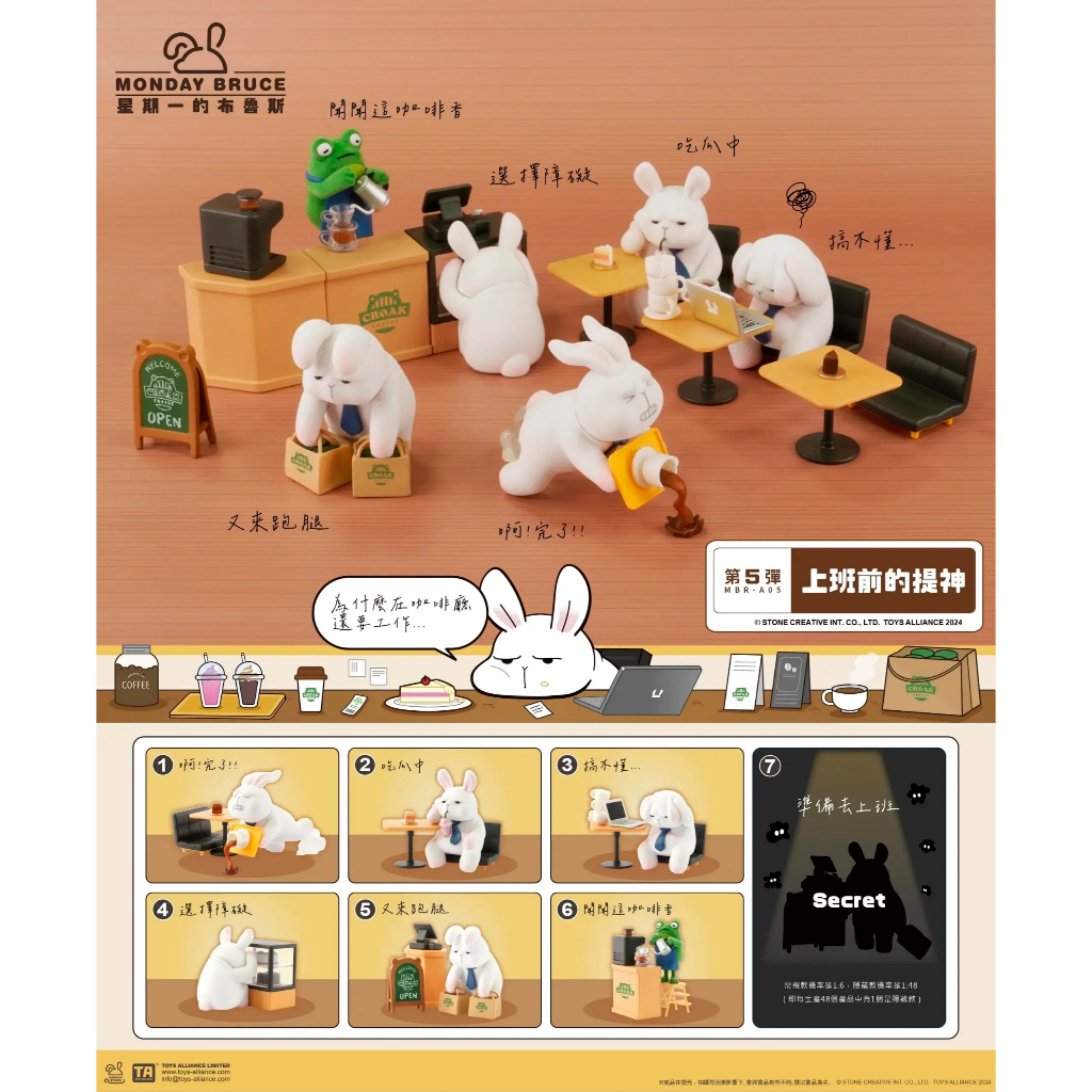 [มีโค้ดVDO] แท้ TA Toys Monday Bruce v5 เลือกตัว เช็ค การ์ด ไม่แกะ Pre ...