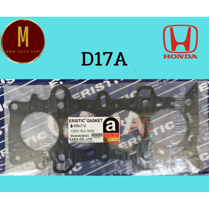 ประเก็นฝาสูบ HONDA CIVIC'ปี99-00 กราไฟท์ คาบอน D17A CIVIC DIMENSION ...