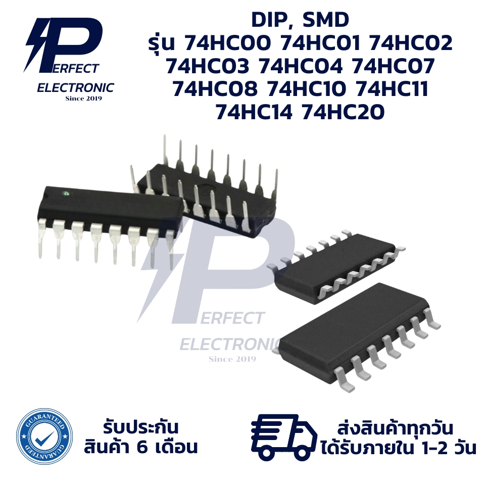 74HC00 74HC01 74HC02 74HC03 74HC04 74HC07 74HC08 74HC10 74HC11 74HC14 74HC20 DIP, SMD มีสินค้า ...