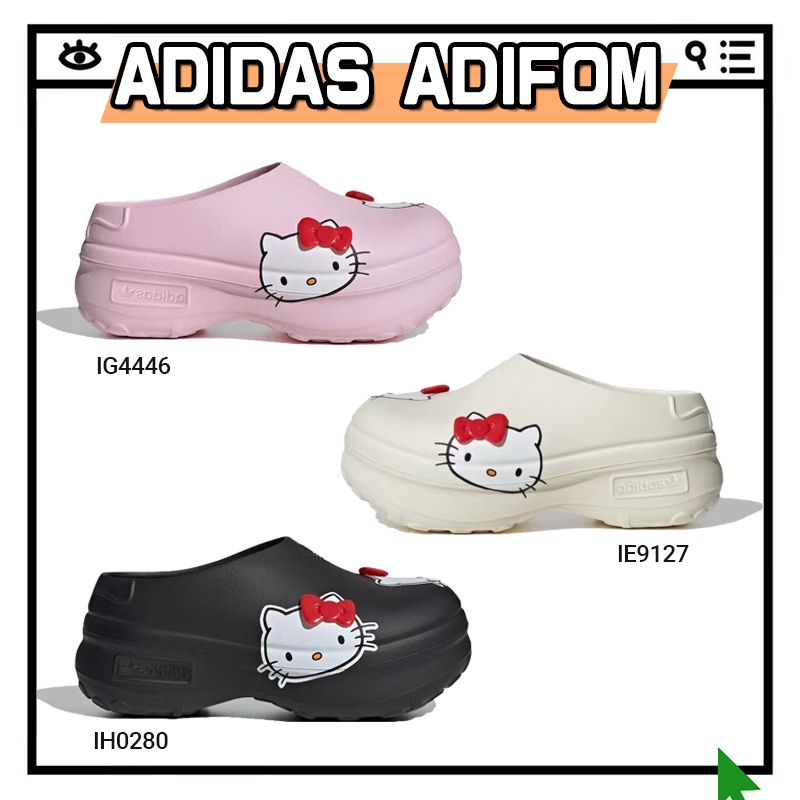 ร้อมส่ง ของแท้100% Hello Kitty x Adidas Originals AdiFOM Stan Smith ...