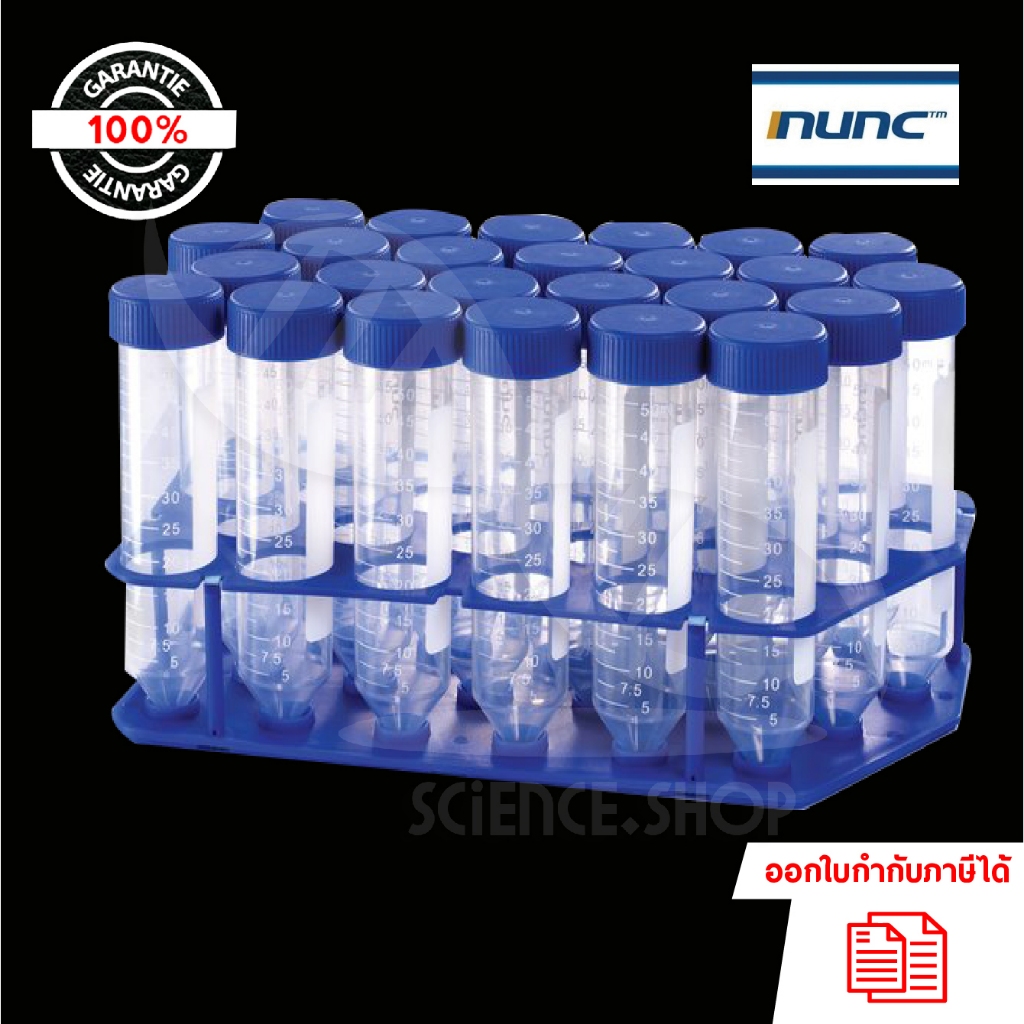 หลอดเซนติฟิวก์ปราศจากเชื้อ Conical centrifuge tube ขนาด 50ml ยี่ห้อ ...