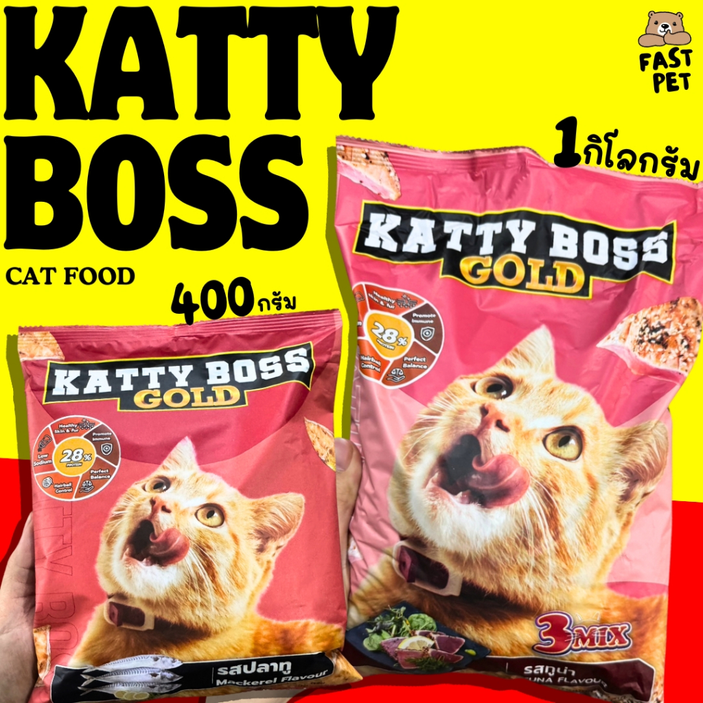 KATTY BOSS GOLD(แคตตี้บอส โกลด์) อารหารแมว รสปลาทู 2มิกซ์ 400ก และรสปลาทูน่า3มิกซ์ 1กก | Shopee ...