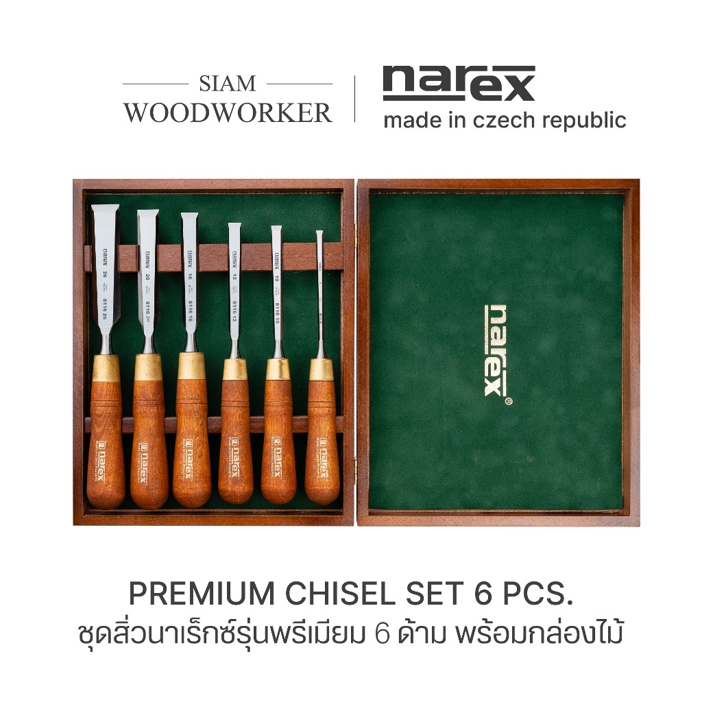 สิ่วงานไม้ 6 ด้าม สิ่วช่างไม้ Narex Premium Chisel Set ชุดสิ่วด้ามไม้ ...