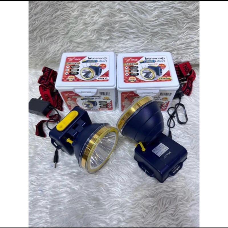 ไฟฉายคาดหัว YG 5022 YAGE หน้ากว้าง 9.5 cm. แบตลิเธียม 3600mAh ชารจ์ไฟได้ ส่องได้ไกล ลุยฝนได้ แสง ...