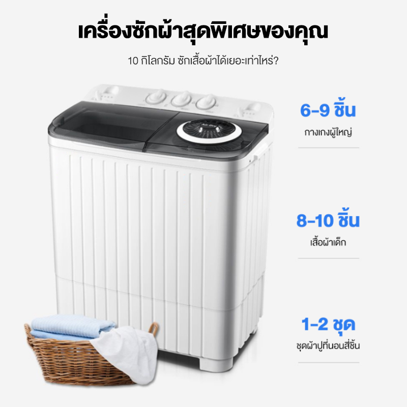 เครื่องซักผ้า 2 tub 14kg/16kg/18kg/20kg ถังอบแห้งสแตนเลส ฟังก์ชั่นการอบแห้งแบบถังลม ประหยัดไฟฟ้า ...