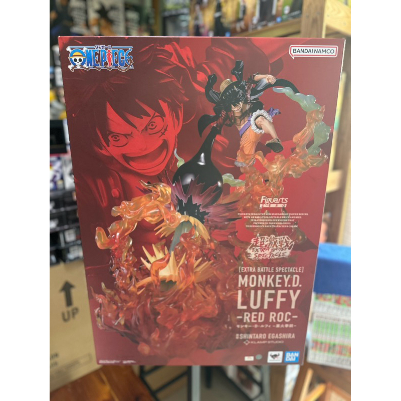 Figuarts Zero [Extra Battle Spectacle] Monkey.D.Luffy -Red Roc- Bandai ...
