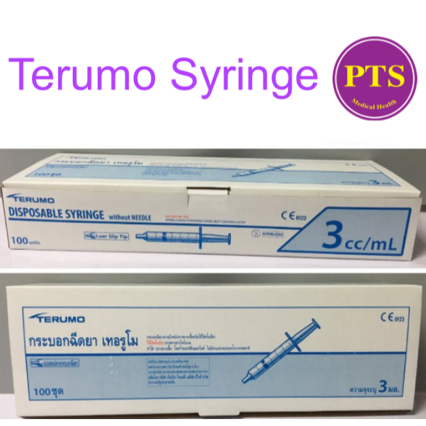 Terumo Syringe ไซริงค์ฉีดยา/กระบอกฉีดยา หัวธรรมดา Luer Slip (Disposable Syringe) (1 กล่อง ...
