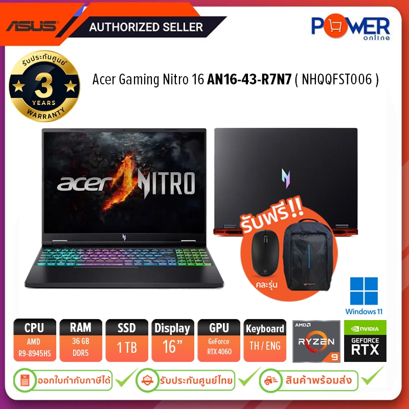 Acer Notebook Gaming Nitro 16 AN16-43-R7N7 NHQQFST006 R9 8945HS 4.0G ...