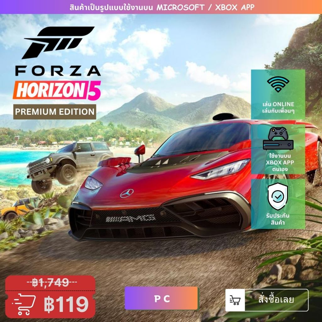 [เกมเเท้ PC] [ออนไลน์ได้] Forza Horizon 5 + Premium Edition | Microsoft ...