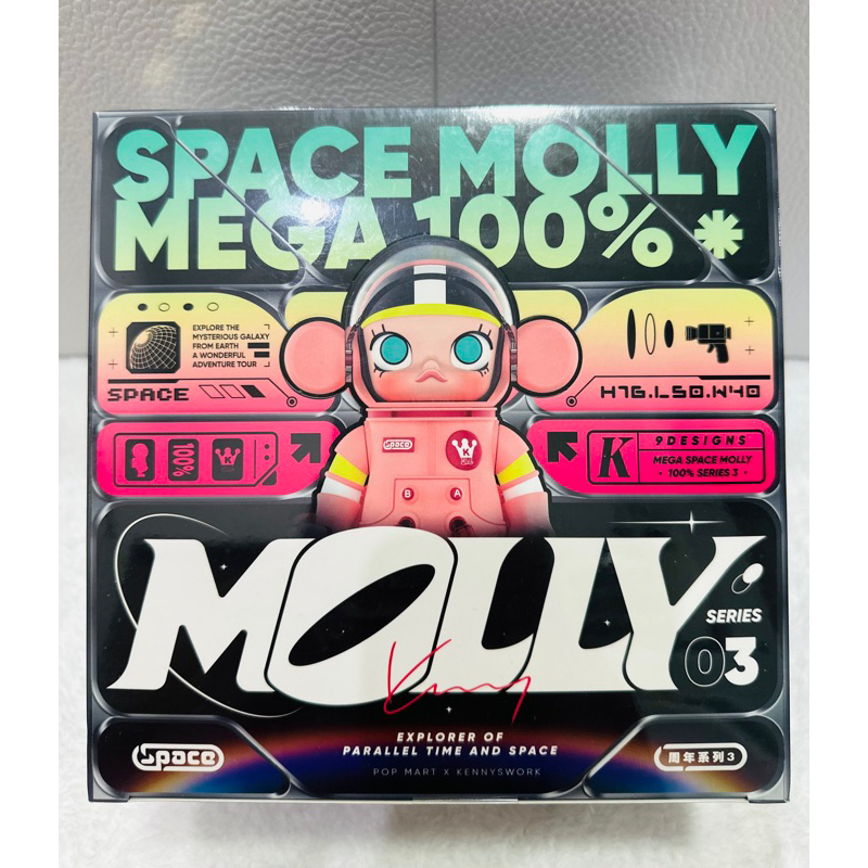 [ส่วนลด1,000เหลือ🔥3,990.-พร้อมส่ง ยกบล็อกซีล] MEGA SPACE MOLLY 100% ...