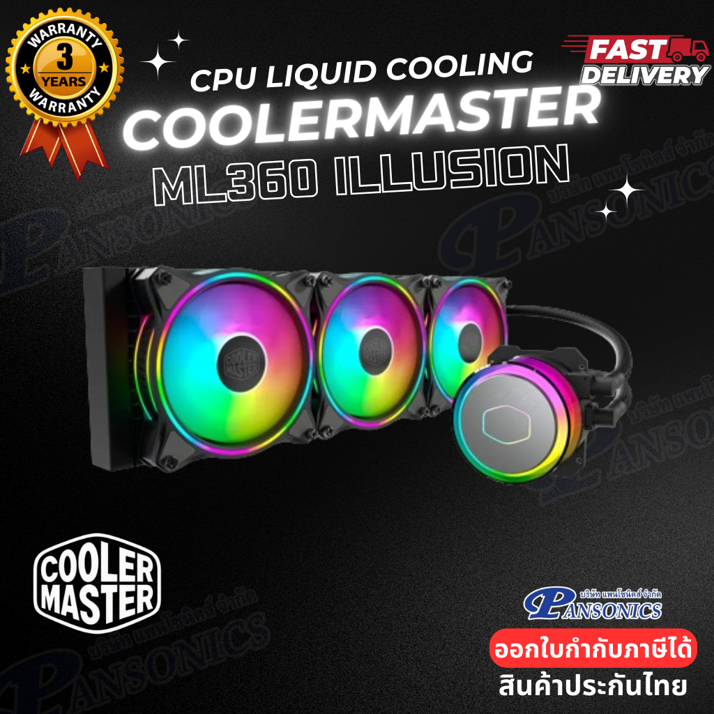 CPU LIQUID COOLER COOLER MASTER MASTERLIQUID ML360 ILLUSION (รับประกัน3 ...