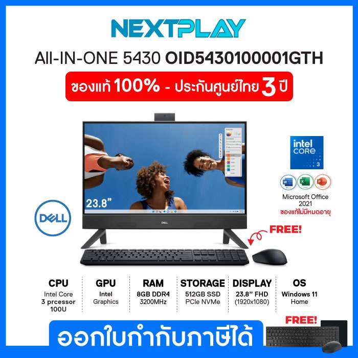 Desktop AIO(คอมพิวเตอร์ออลอินวัน)Dell Inspiron24 5430 OID5430100001GTH ...