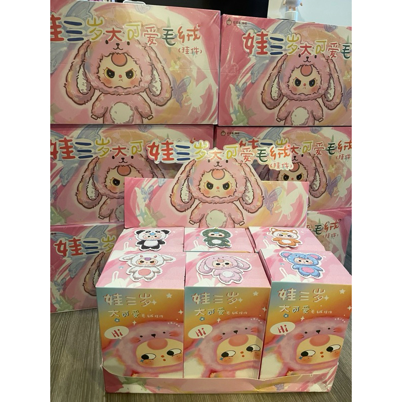 🔥พร้อมส่ง🔥 Babytree V.3 แบบเช็กการ์ด | Shopee Thailand