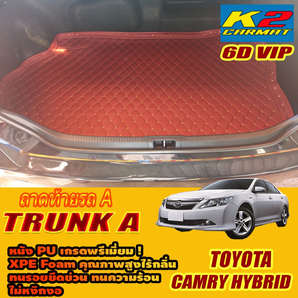 Toyota Camry Hybrid 2012-2017 รุ่นไฮบริด Trunk A (เฉพาะท้ายรถA) Camry ...