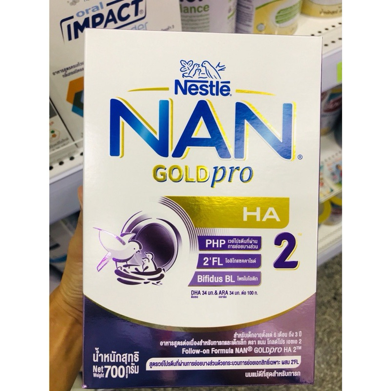 นมผง Nan ha2 gold pro สูตร 2 | Shopee Thailand