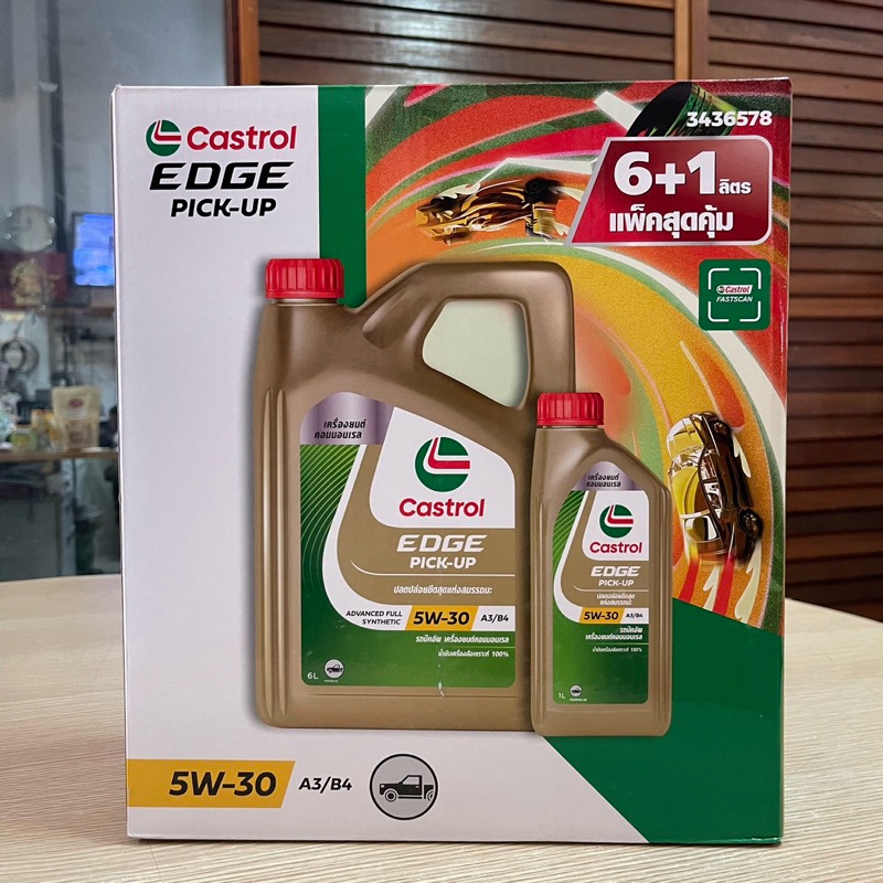 Castrol Edge Pick-up 5W-30 คาสตรอล เอจ น้ำมันเครื่องสังเคราะห์แท้ 5W-30 ...