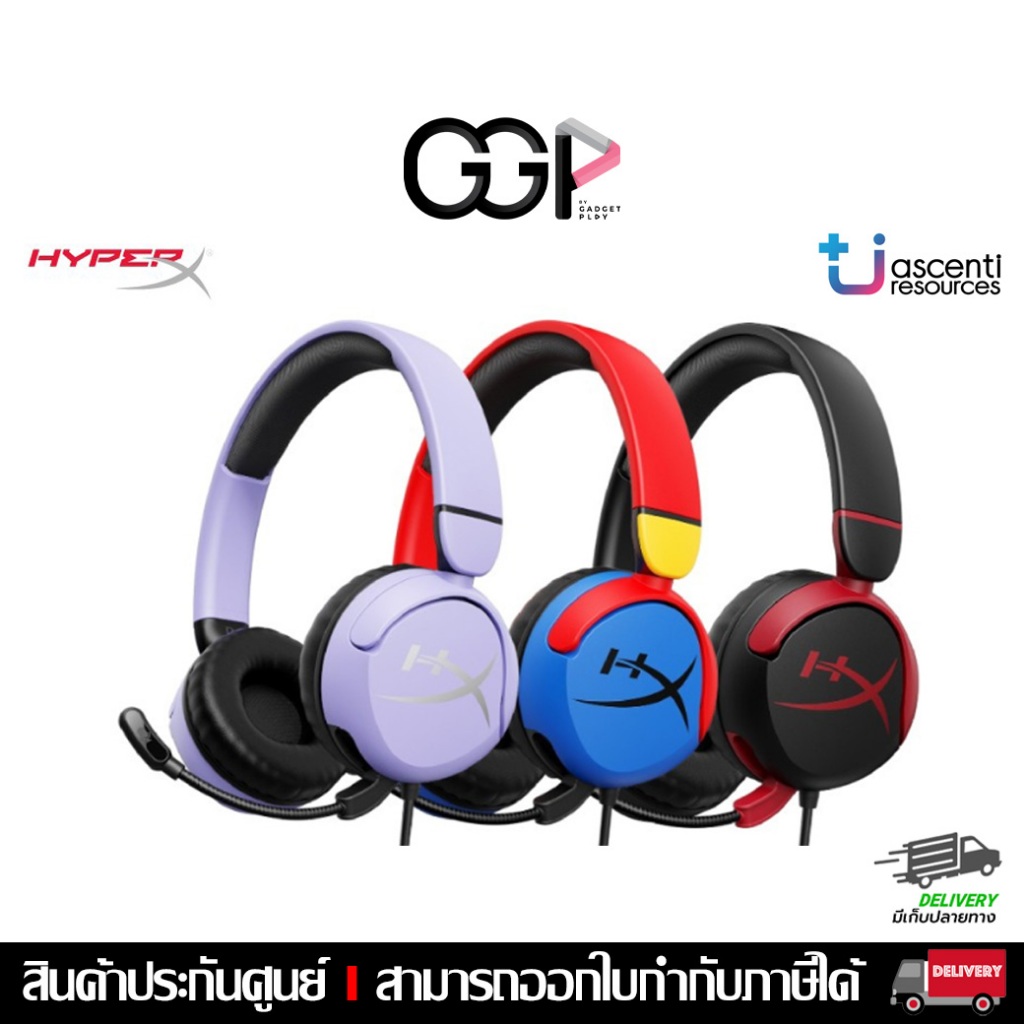 [กรุงเทพฯ ด่วน 1 ชั่วโมง] HyperX Cloud Mini - Gaming Headset รับประกันศูนย์ไทย Ascenti 2 Years ...
