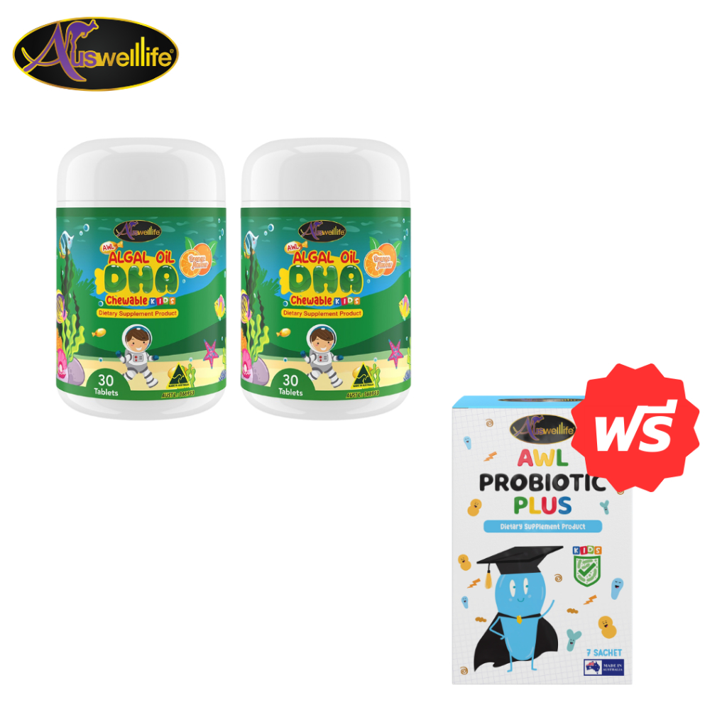 Auswelllife [2 แถม 1] AWL Algal Oil DHA น้ำมันสาหร่าย DHA เสริมภูมิคุ้มกัน 30 แคปซูล 2 กระปุก ...