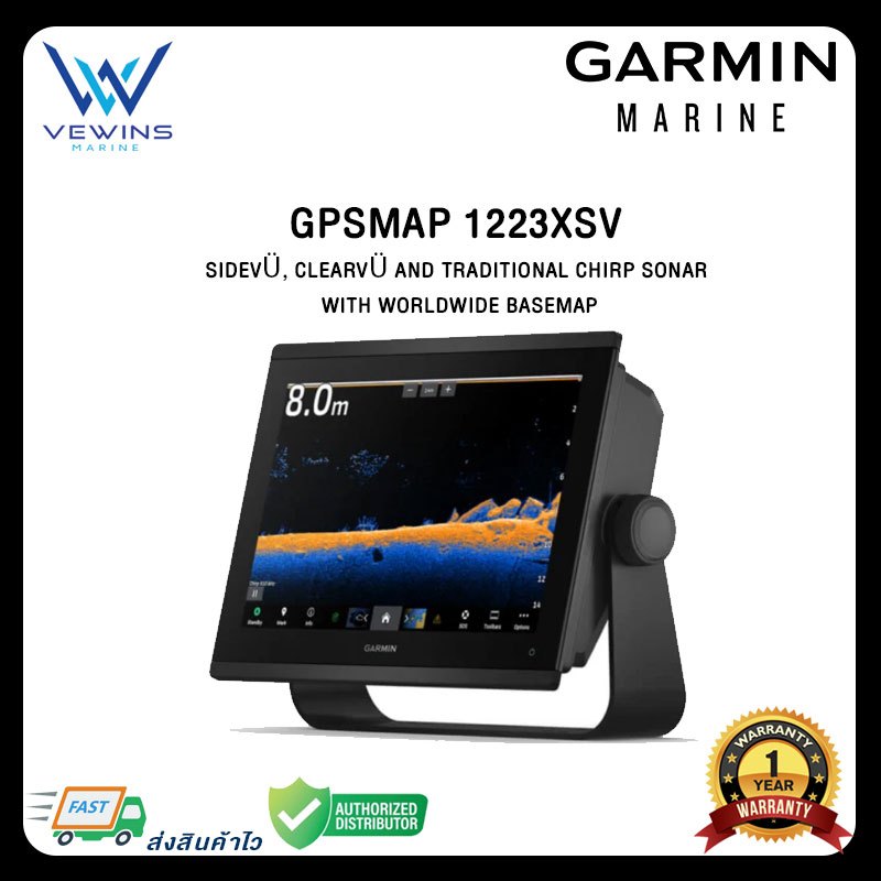 Garmin GPSMAP® 1223xsv เครื่องหาปลาเมนูไทยแถมฟรี แผนที่ทะเล+แผนที่แม่น้ำ | Shopee Thailand
