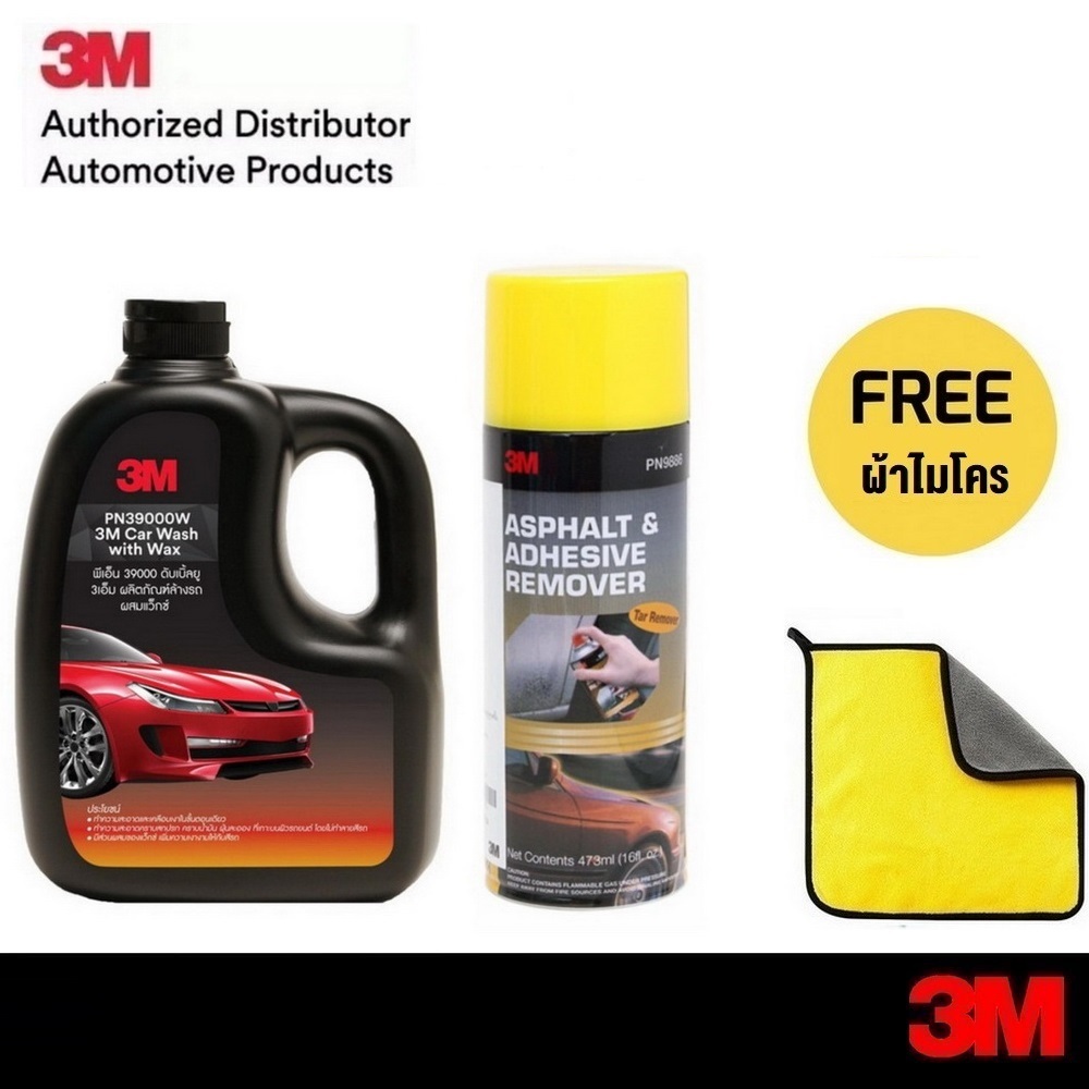 3M 09886 น้ำยาลบคราบยางมะตอย (473 ml.) Asphalt Adhesive Remove ...