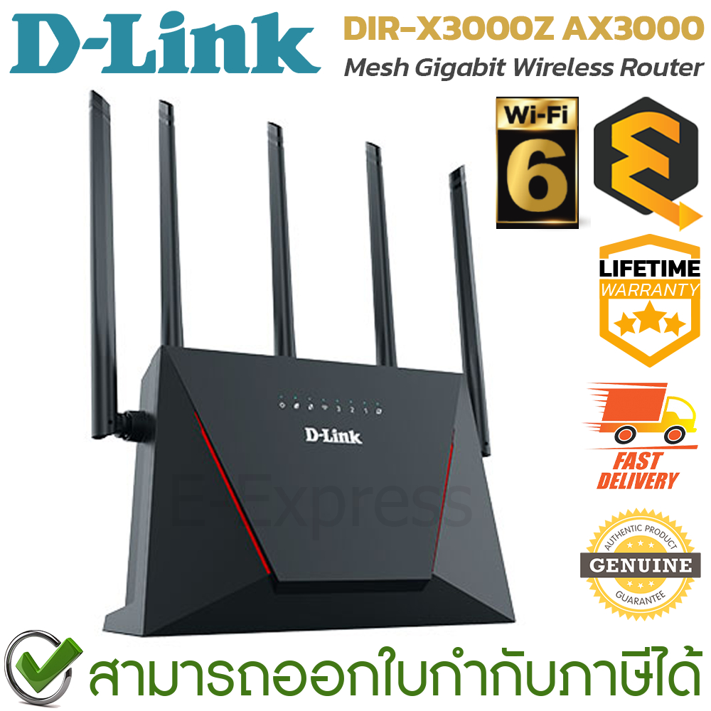 D-Link DIR-X3000Z AX3000 Mesh Gigabit Wireless Router เร้าเตอร์ Wi-Fi 6 ของแท้ ประกันศูนย์ ...