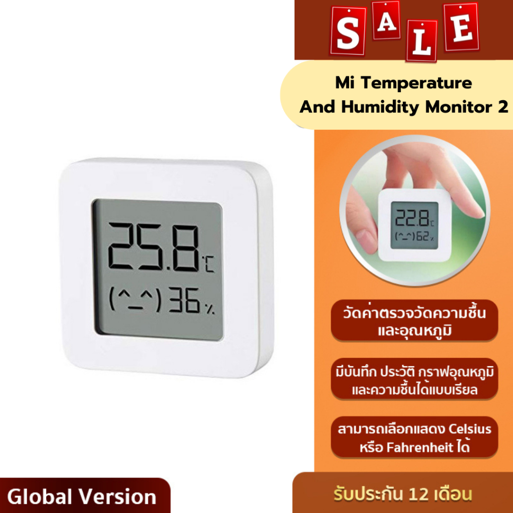 Mi Temperature And Humidity Monitor 2 เครื่องวัดความชื้นในอากาศ ...