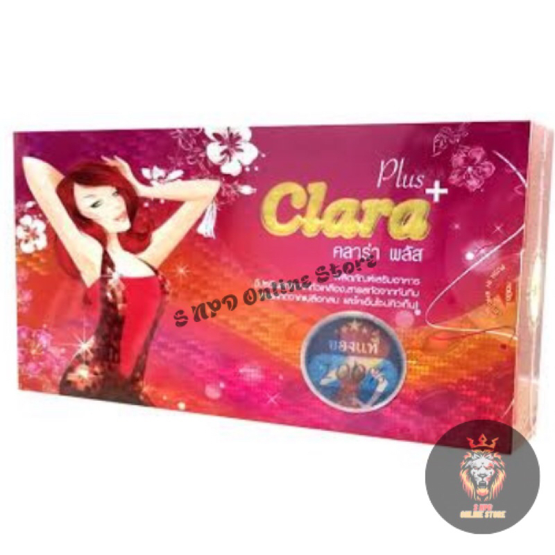Clara Plus คลาร่า พลัส ผลิตภัณฑ์เสริมอาหารสำหรับผู้หญิง ของแท้ 100% (1 ...