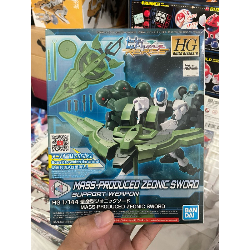 HG Mass Production Zeonic Sword | Shopee Thailand