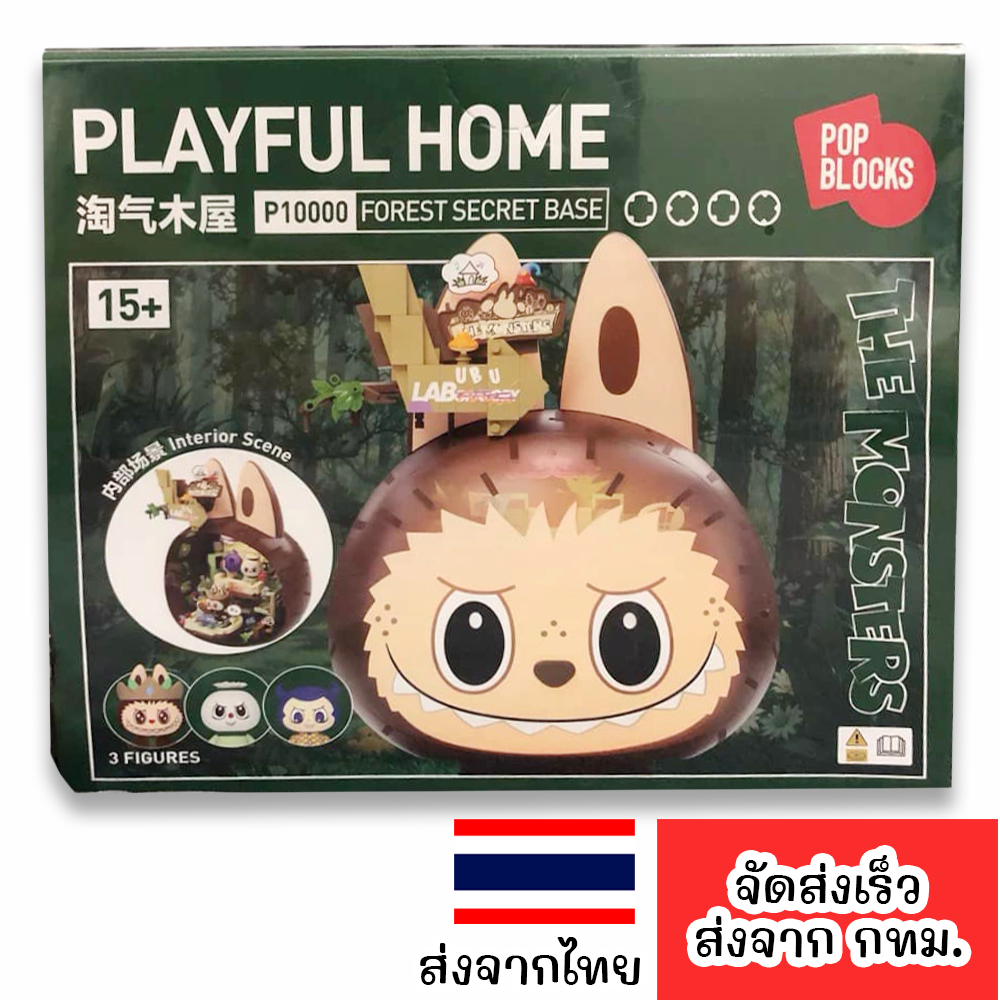 สินค้ามีพร้อมส่ง ในไทย Pop Blocks หัวลาบูบู้ labubu play full house ...