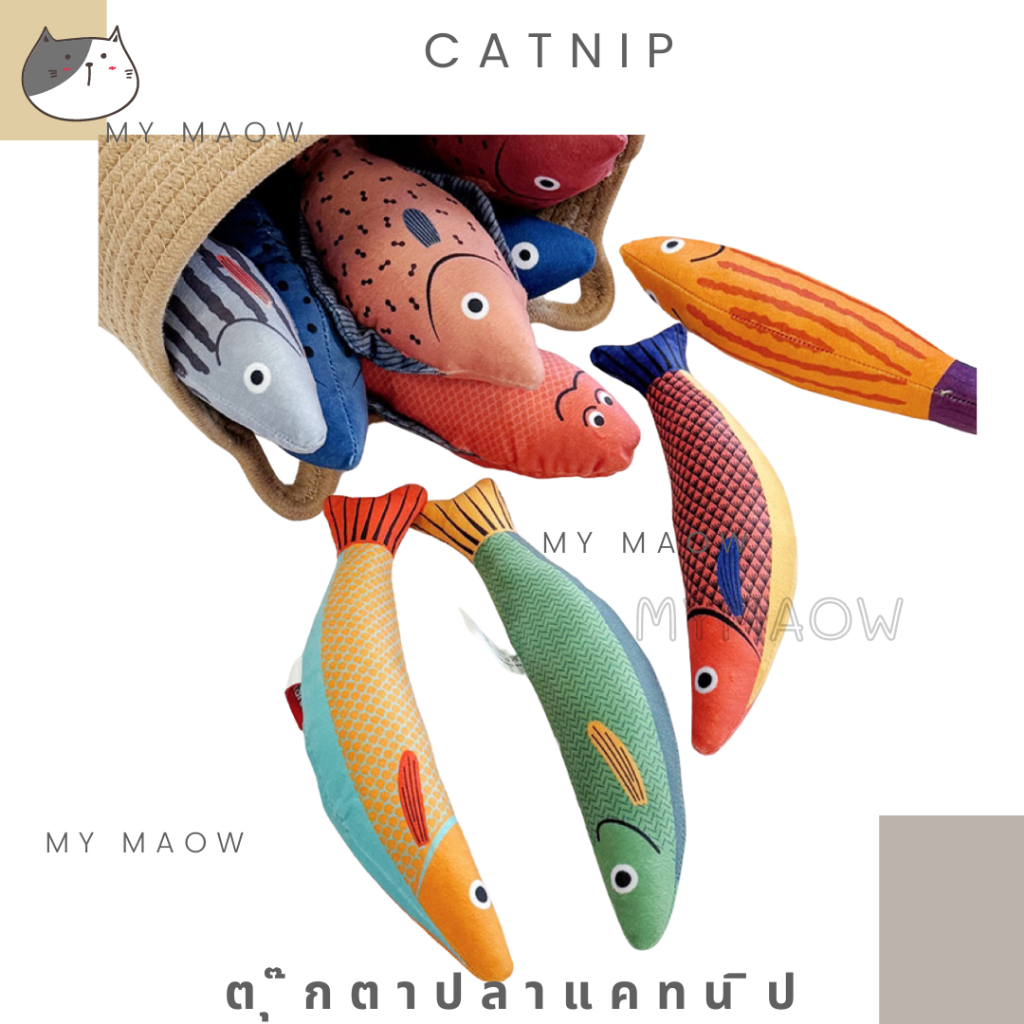 MM CAT // ของเล่นแมว ตุ๊กตาแลาแคทนิป แคทนิป ตุ๊กตาของเล่น ปลาแคทนิป003 ...