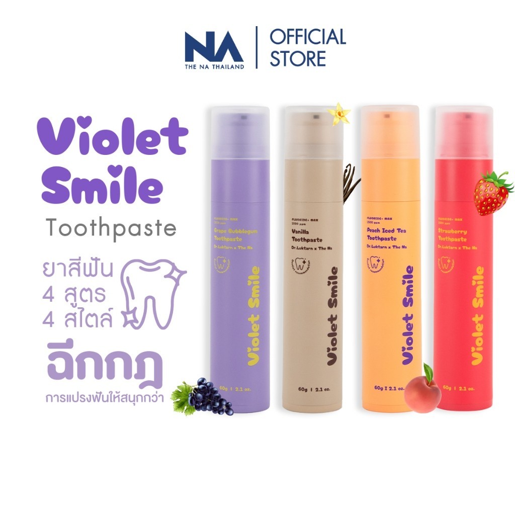 THE NA x Dr.Luktarn Violet Smile Toothpaste Fluoride เซ็ท 4 หลอด ยาสี ...