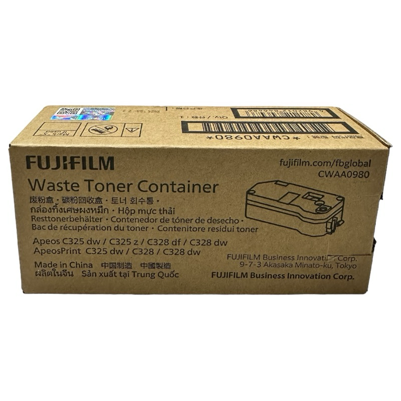 ตลับเก็บผงหมึกพิมพ์ FujiFilm CWAA0980 Waste Toner Cartridge for Apeos ...