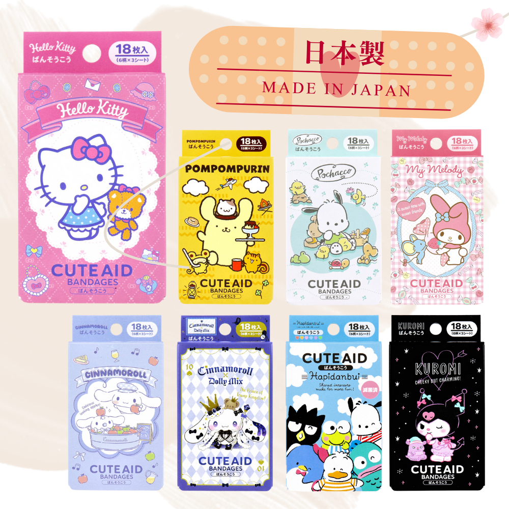 พลาสเตอร์ปิดแผล Cute AID SANRIO 1 กล่อง 18 แผ่น (6แบบ x 3 แผ่น) สินค้า ...