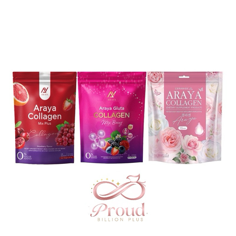 แท้💯% อารยาคอลลาเจน มิกซ์พลัส Araya collagen mix plus (15 ซอง) | Shopee Thailand