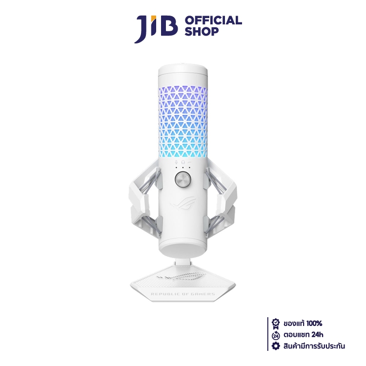 MICROPHONE (ไมโครโฟน) ASUS ROG CARNYX (C501) (WHITE) | Shopee Thailand