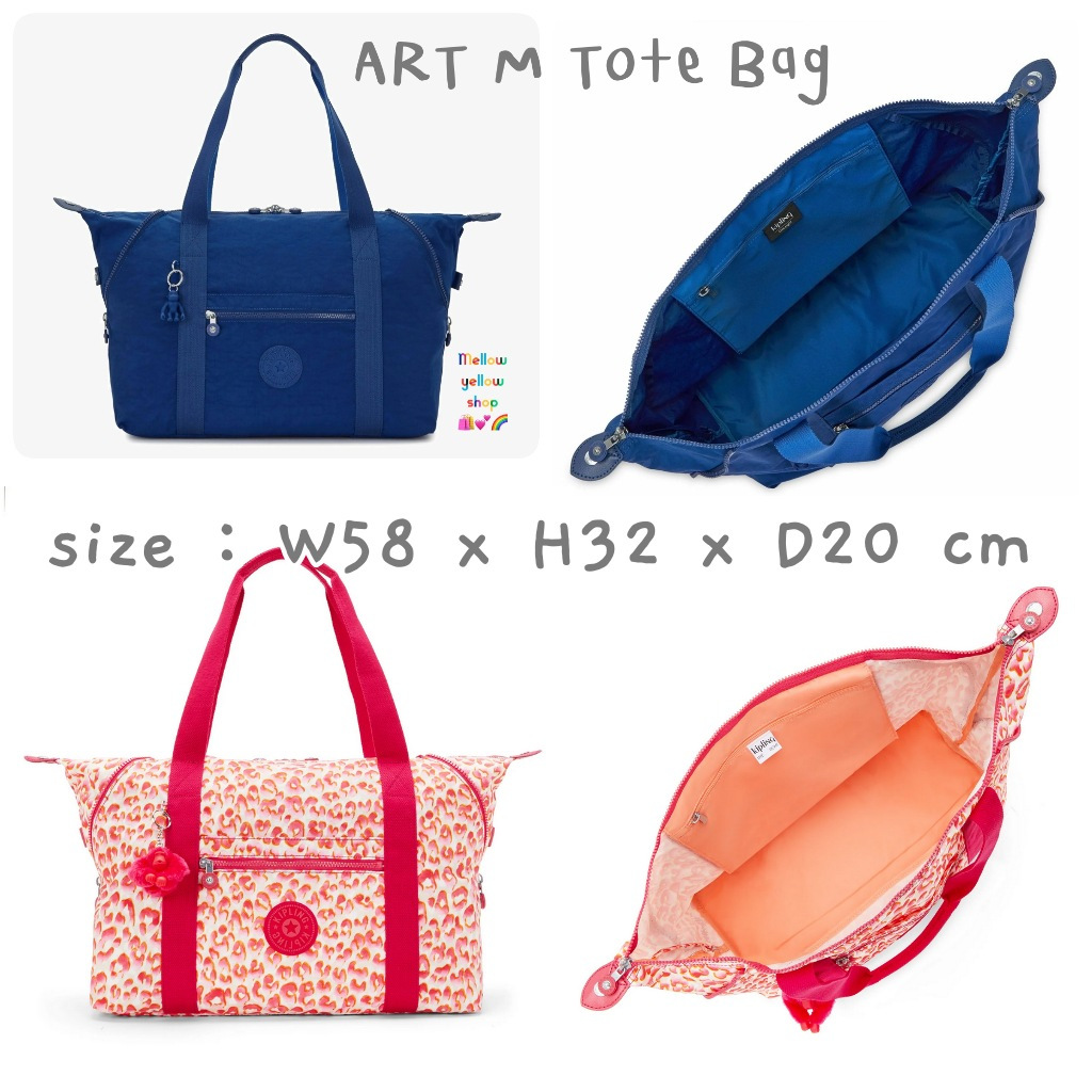 (สอบถามค่ะ) กระเป๋าเดินทาง Kipling ART M Travel Tote Bag | Shopee Thailand