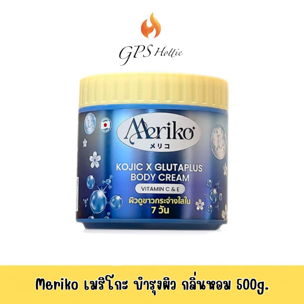 ของแท้ พร้อมส่ง Meriko Kojic &Glutaplus Body Cream 500g เมริโกะ โคจิก ...