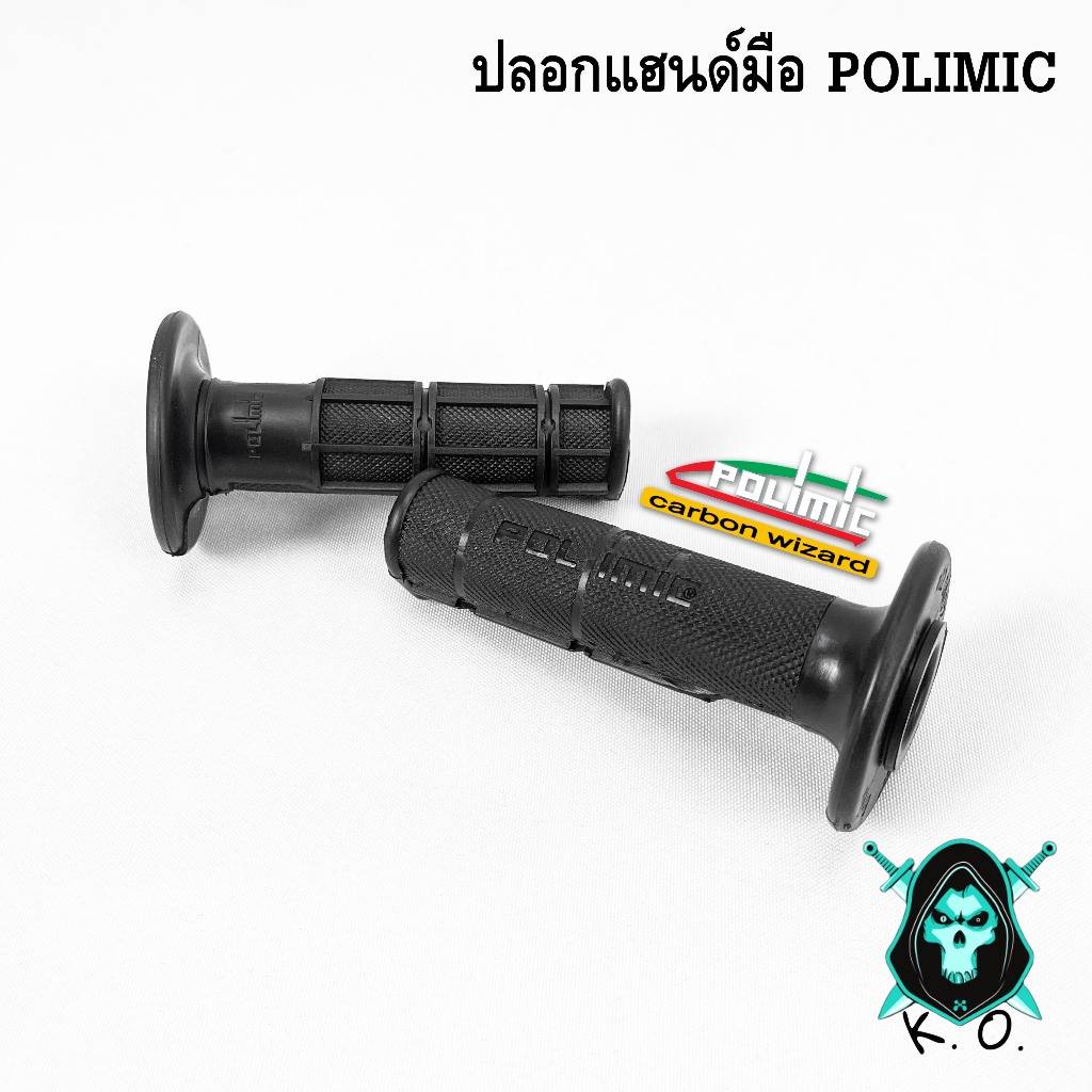 ปลอกมือรถมอเตอร์ไซค์ POLIMIC แถมฟรีสติ๊กเกอร์ POLIMIC | Shopee Thailand