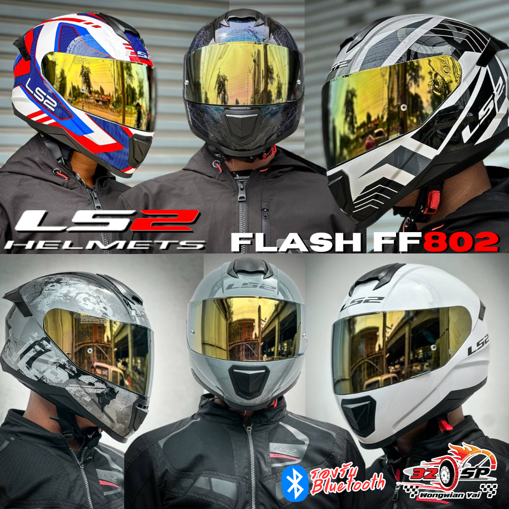 หมวกกันน็อค LS2 FF802 FLASH แถมฟรี!!ชิลด์ปรอท ของแท้!! 320SP.วงเวียน ...