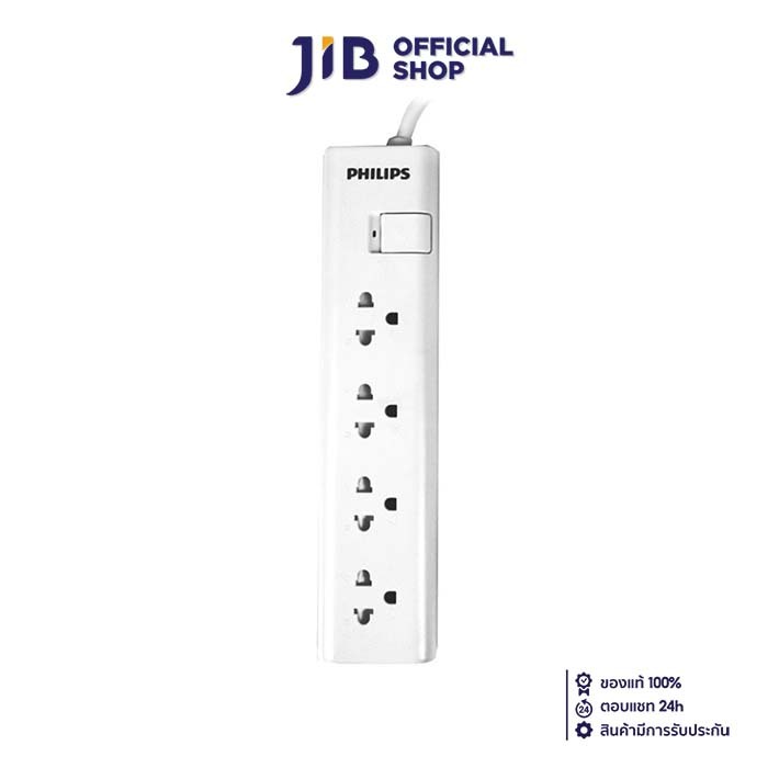 PLUG (ปลั๊กไฟ) PHILIPS 4 SOCKETS 1 SWITCH (CHP2444WB) 3M | Shopee Thailand