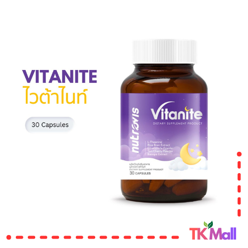 [30 เม็ด] Nutrovis Vitanite นูโทรวิส ไวต้าไนท์ | Shopee Thailand