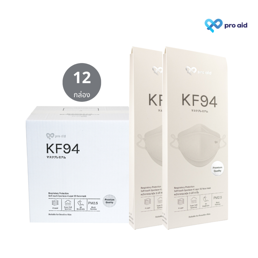 pro aid KF94 {ลัง 12 กล่อง*10 ชิ้น/กล่อง} หน้ากากอนามัยทางการแพทย์ 4 ...