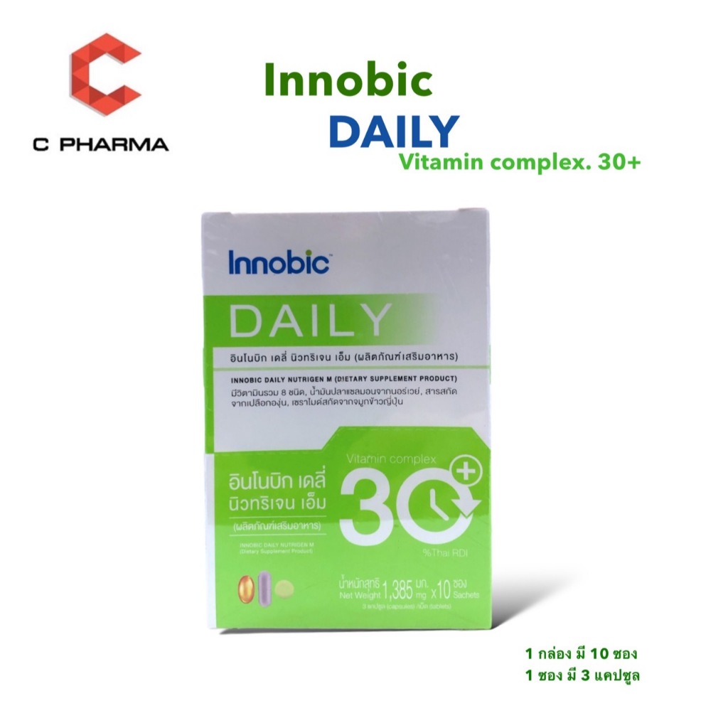 Innobic DAILY อินโนบิก เดลี่ นิวทริเจน เอส (ผลิตภัณฑ์เสริมอาหาร ...
