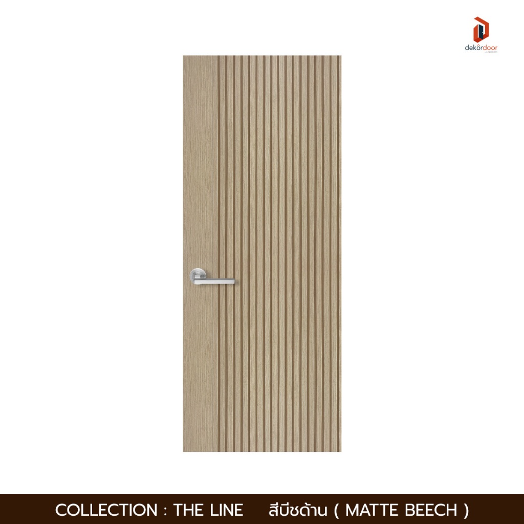 Linedekor ประตู The LINE รุ่น Vertical สีบีชด้าน ประตูภายใน กันน้ำ กันปลวกส่งฟรีมีโค้ดส่วนลด ...