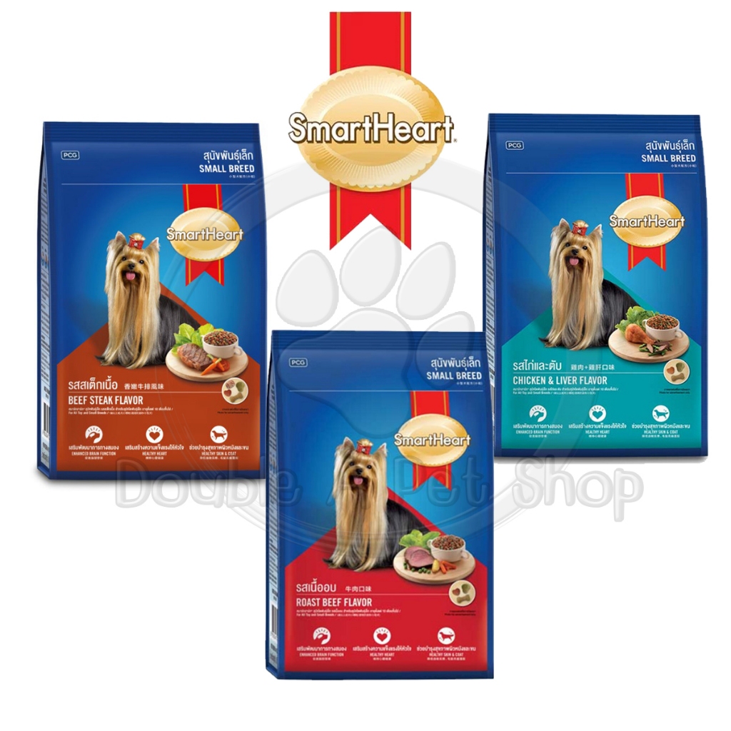 SmartHeart สมาร์ทฮาร์ทอาหารชนิดเม็ดสุนัขพันธุ์เล็ก (ตักแบ่ง 1-3kg) | Shopee Thailand